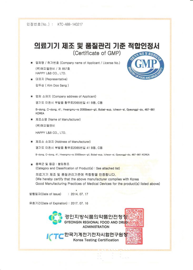 Sertifikasi GMP | Happy Dream